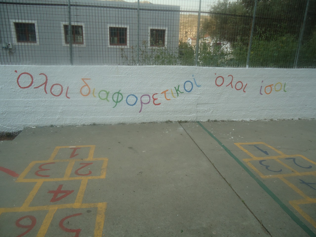 'Eχεις τα πινέλα....έχεις τα χρώματα.....ζωγράφισε τον παράδεισο και ...